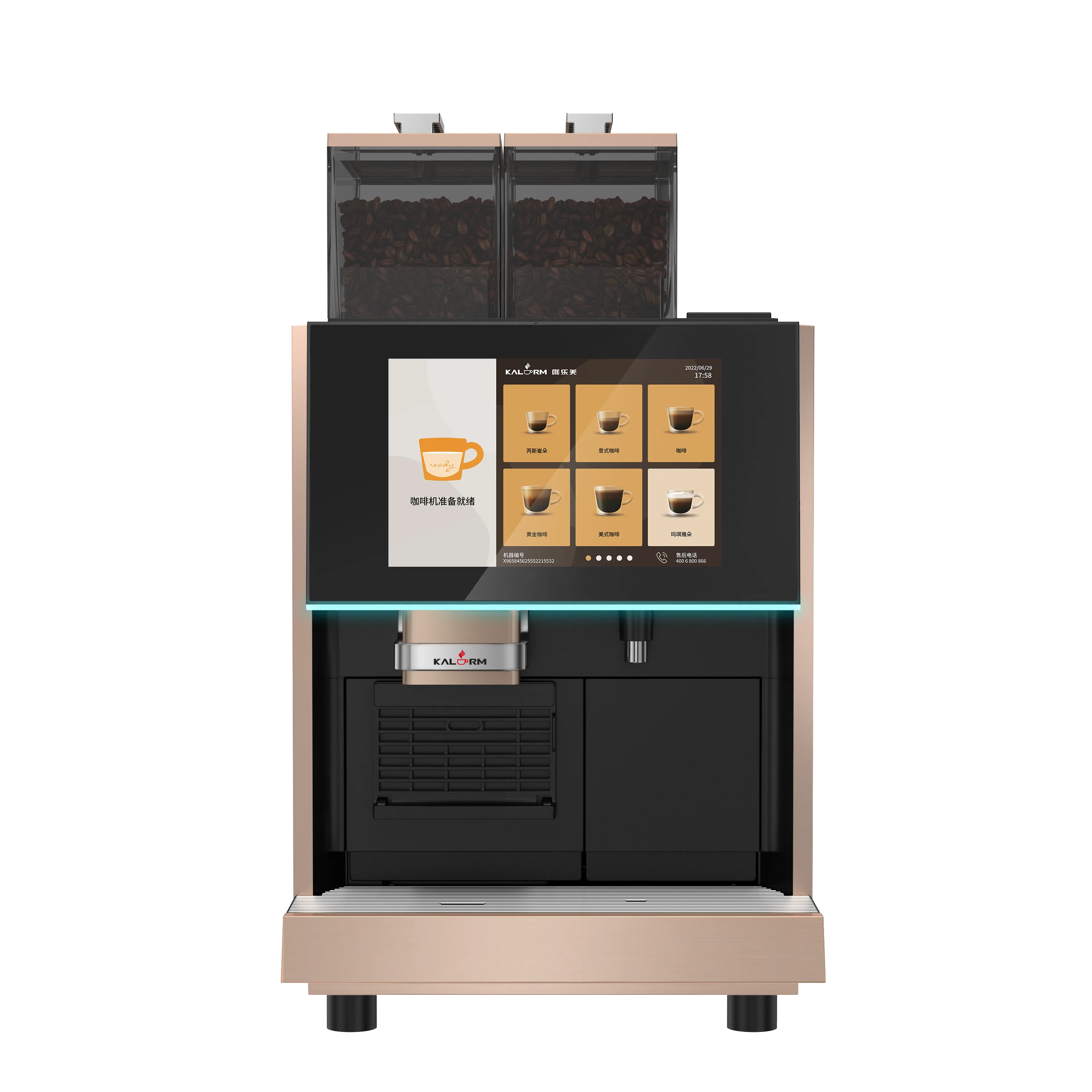 KALERM X SERIES | FULLY AUTOMATIC COFFEE MACHINE WITH MILK COOLER ...